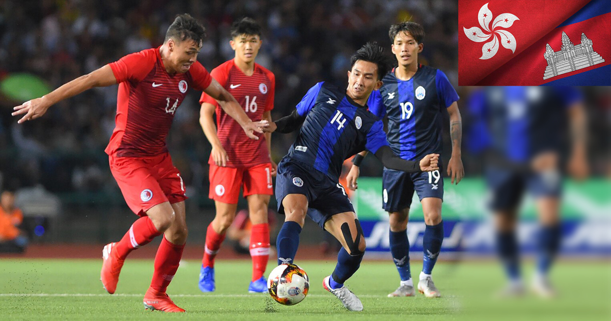 ក្រុមគោព្រៃកម្ពុជា នឹងប្រកួតមិត្តភាពអន្តរជាតិជាមួយ ហុងកុង នៅថ្ងៃ FIFA ...