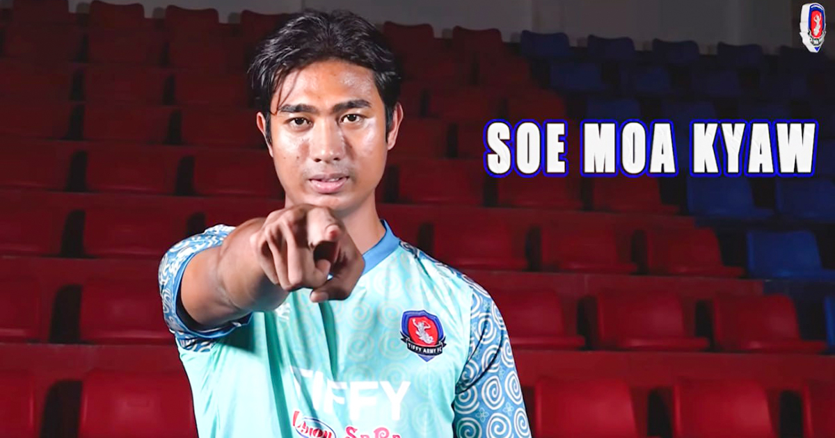 ទីបំផុត! 𝗦𝗼𝗲 𝗠𝗼𝗲 𝗞𝘆𝗮𝘄 សម្រេចចូលរួមជាមួយ Tiffy Army FC – Empire News Network